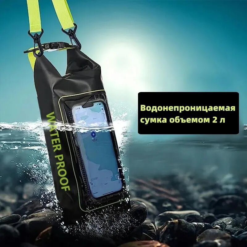 Набор гермосумок — фото 1