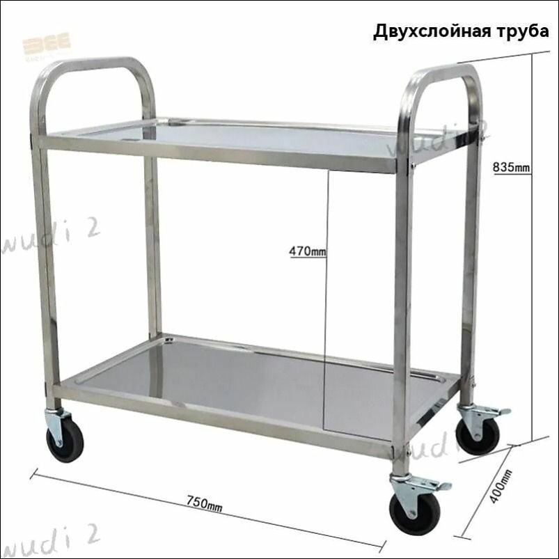 Сервировочный стол, 75х40х83.5 см