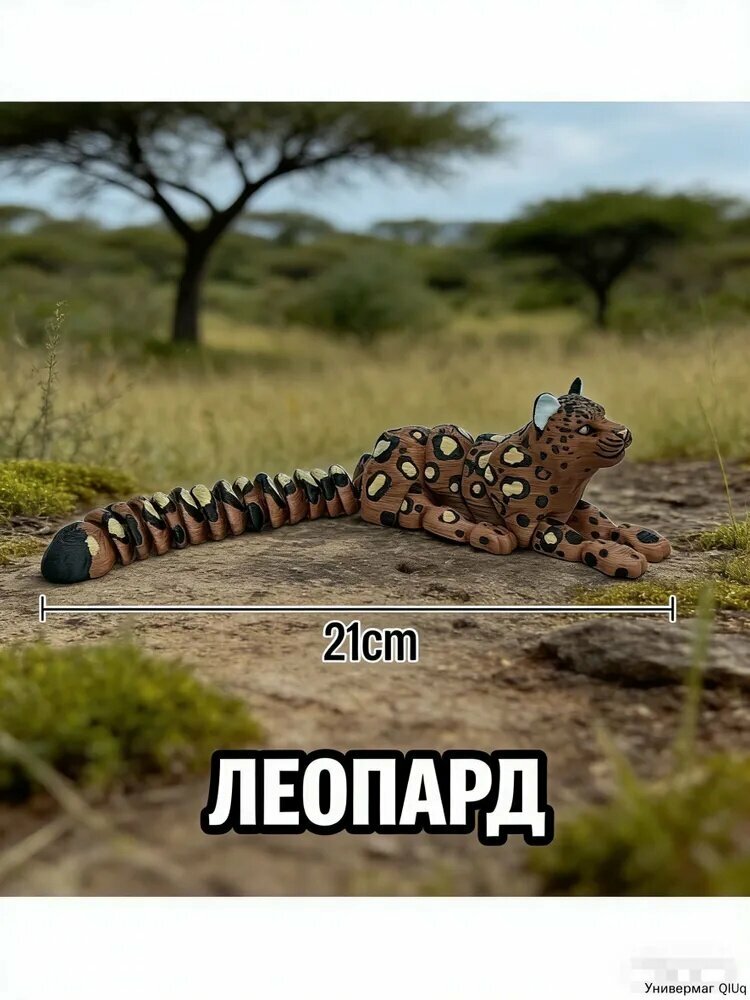 3d игрушки,3д игрушка подвижная, подарок для мальчиков и девочек