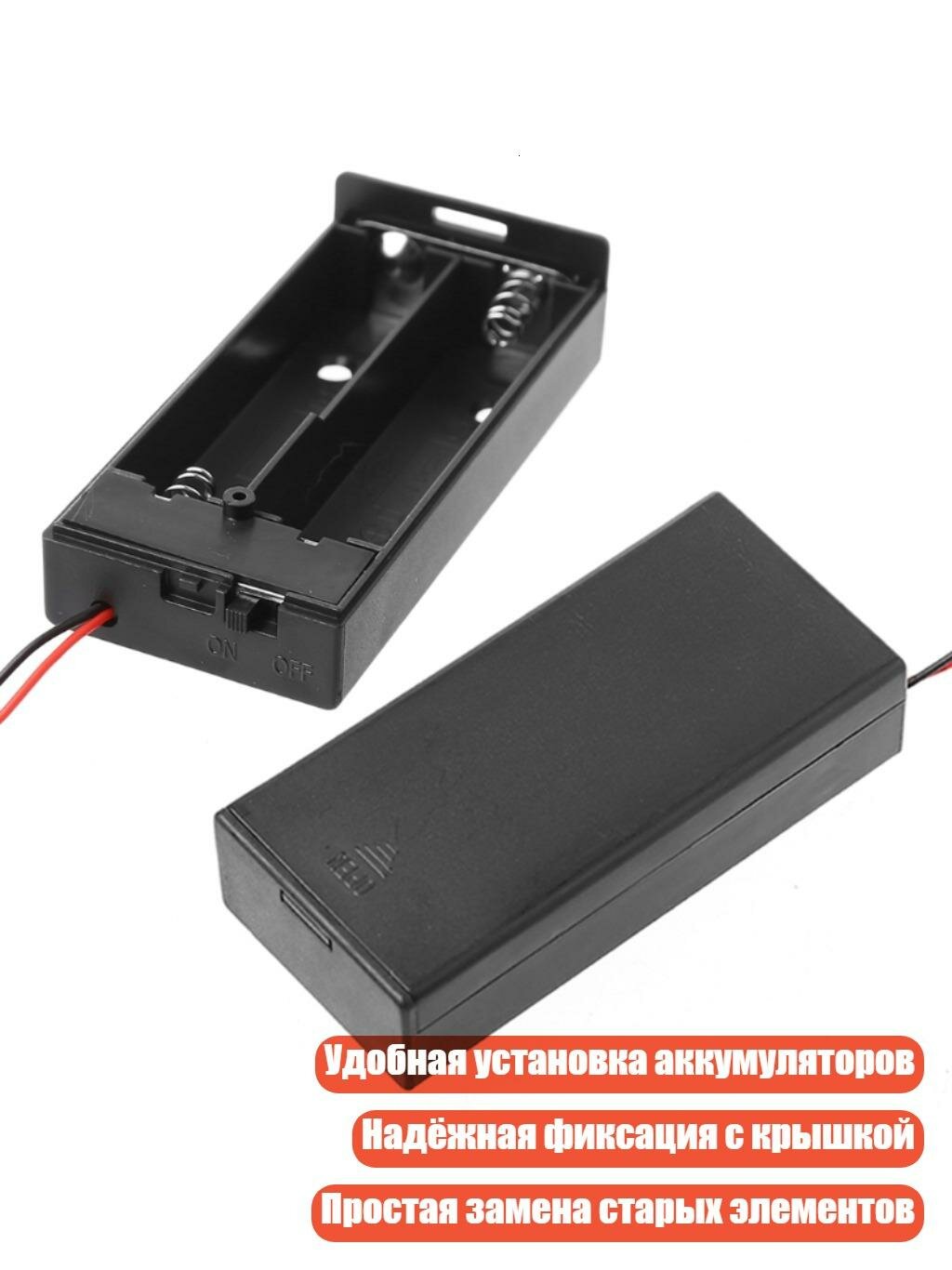 Батарейный бокс для 2 аккумуляторов 18650, Черный