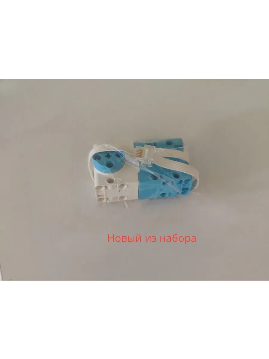 Lego 45602 Большой угловой мотор, новый из набора