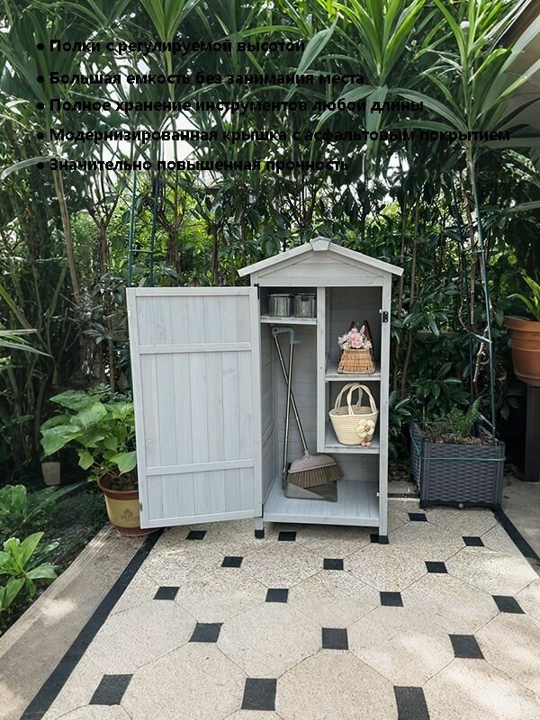 Хозблок,0.6х0.45х1.35м