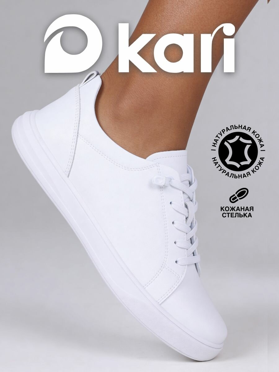 Кеды Осень-зима 2025