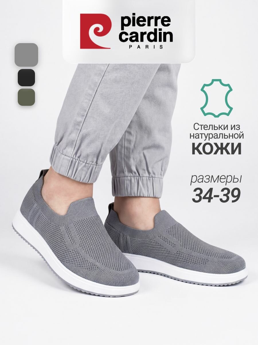 Слипоны Весна-лето 2026