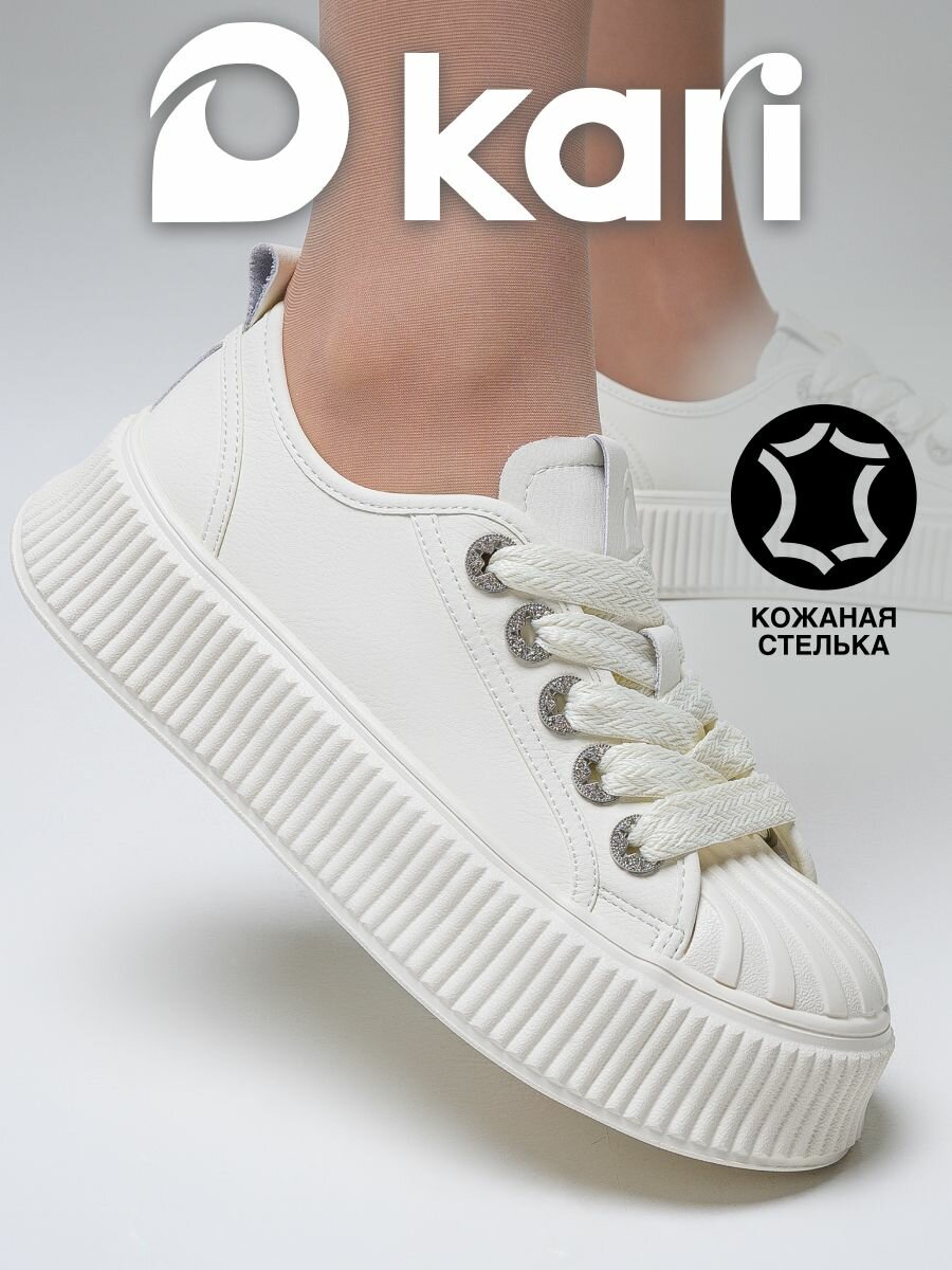 Кеды Осень-зима 2025