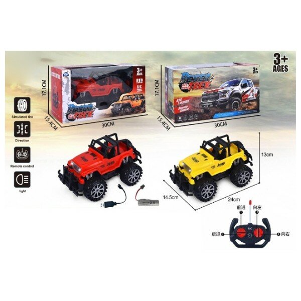 Машинка на пульте р/у, 27 MHz, световые эффекты, USB зарядное устройство, размер: 14,5*24*13 см, 2 ц