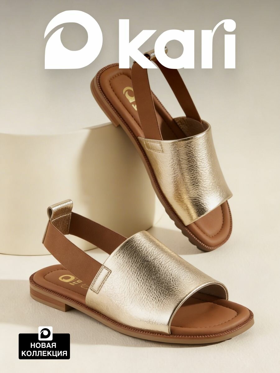 Сандалии Весна-лето 2026