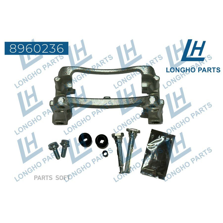 LONGHO 8960236 Кронштейн тормозного суппорта (скоба) правый Ford Transit