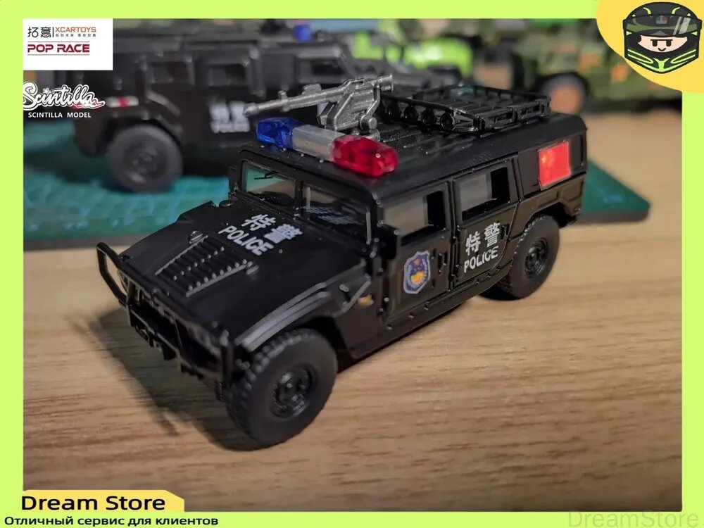 Машинка POP Race 1/64 #G003-11 Dongfeng Mengshi Gen1 Alloy Car Model Toy Gift