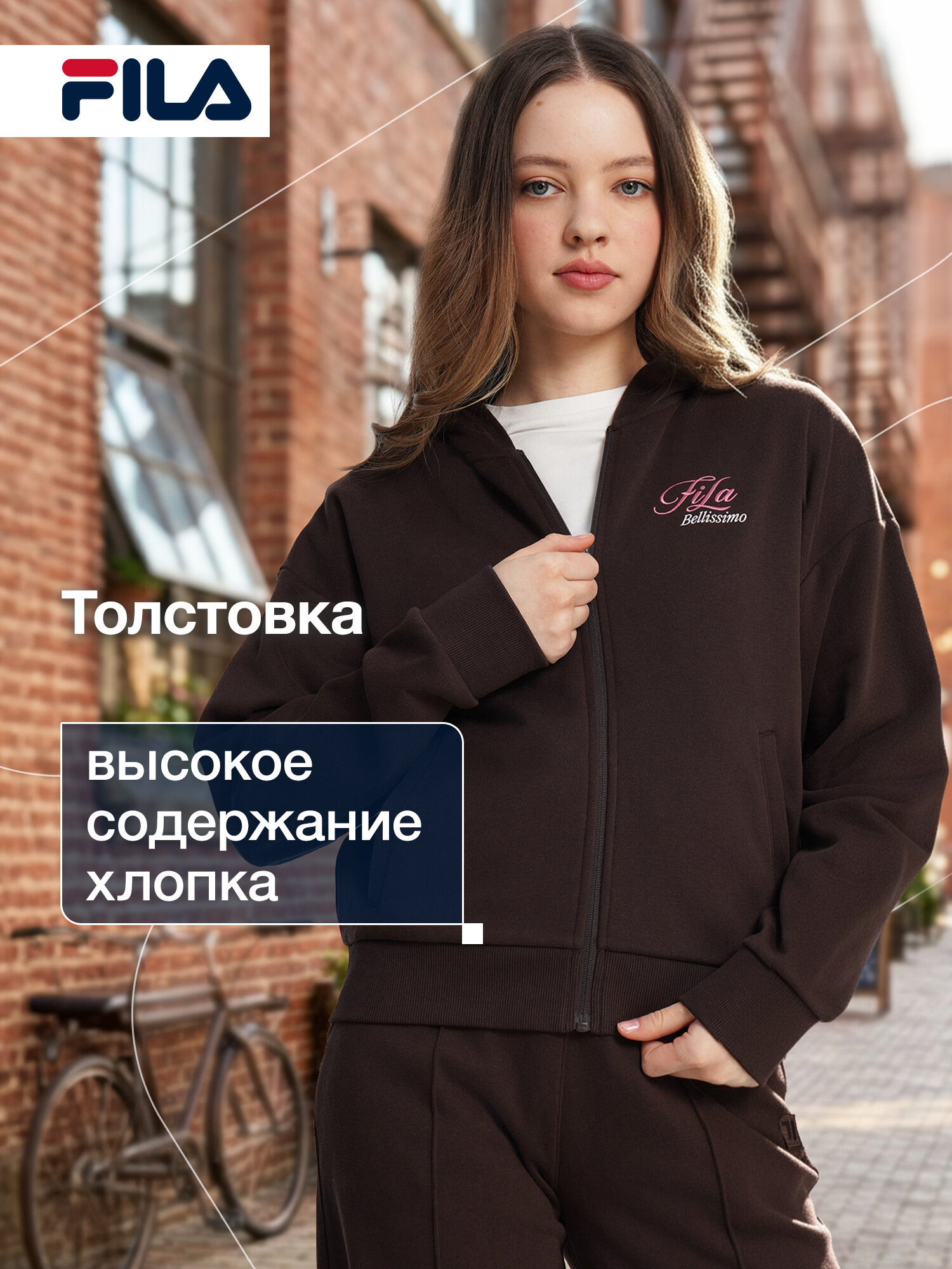 Толстовка