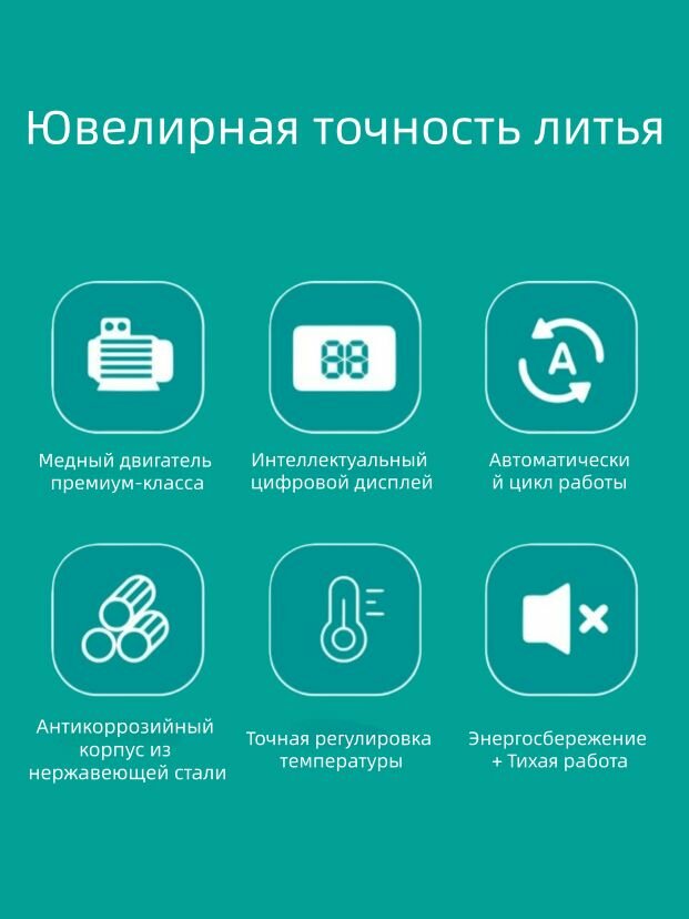Насос поверхностный — фото 1