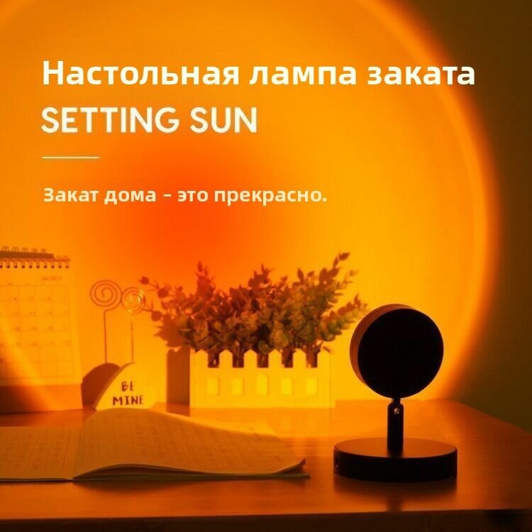 Напольный светильник для декора комнаты