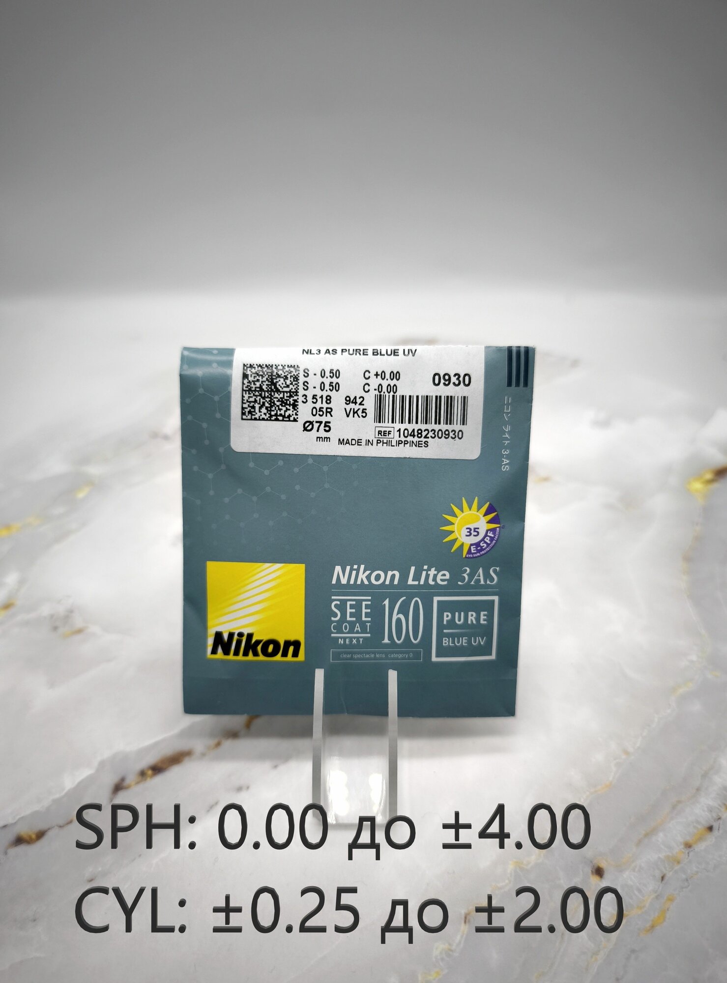 Линза Очковая Полимерная Nikon As 1.60 Pure Blue UV d75 с защитой от Uv и синего спектра