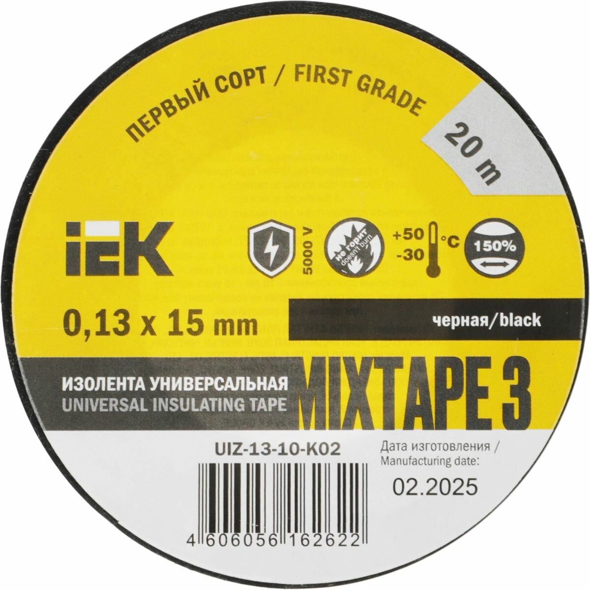 Изолента ПВХ 0.13х15мм (рул.20м) черн. IEK UIZ-13-10-K02
