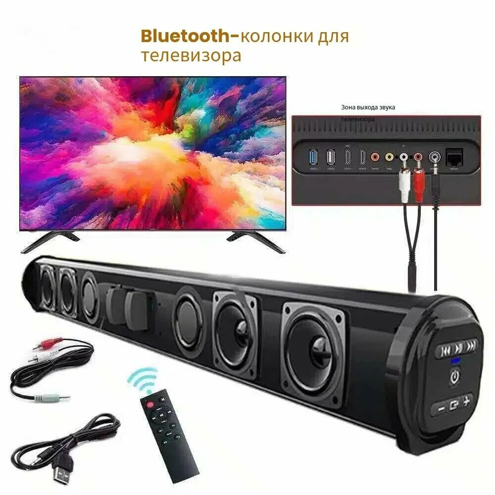 Саундбар для телевизора A3, HDMI ARC / Bluetooth, черный