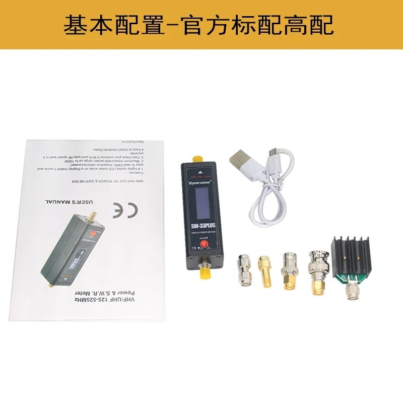 SURECOM SW-33Plus Mini SWR Максимум 100 Вт UHF/VHF 125-525 МГц Измерительная портативная радиостанция SWR и аксессуары для передачи энергии