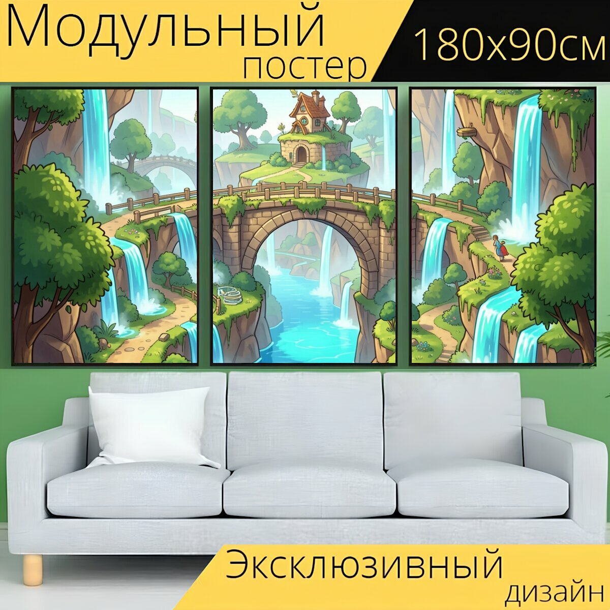 Модульный постер "Сказочная долина с водопадами. Фантазийный пейзаж с парящими скалами, каскадами воды, уютными домиками и каменным." 180 x 90 см. для интерьера на стену в тубусе