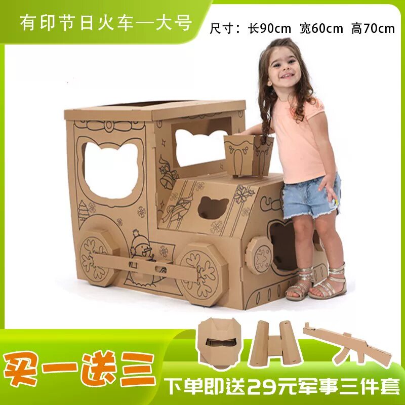 Праздничный большой домик из картона с рисунком для детей, подходит до 32кг