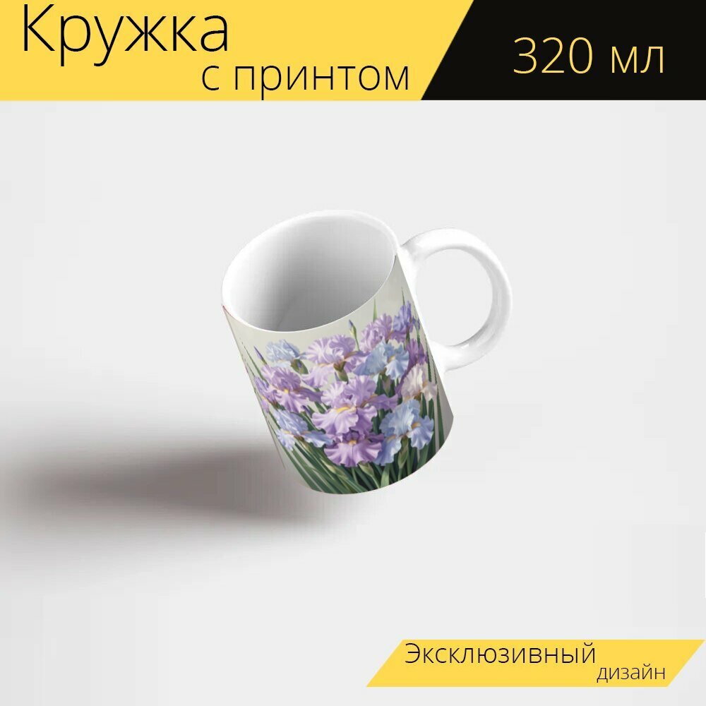 Кружка с рисунком, принтом "Букет нежных ирисов. Пышные садовые цветы в лиловых, сиреневых, голубых и белых оттенках, написанные в мягкой реалистичной манере. Светлый фон." 320 мл.