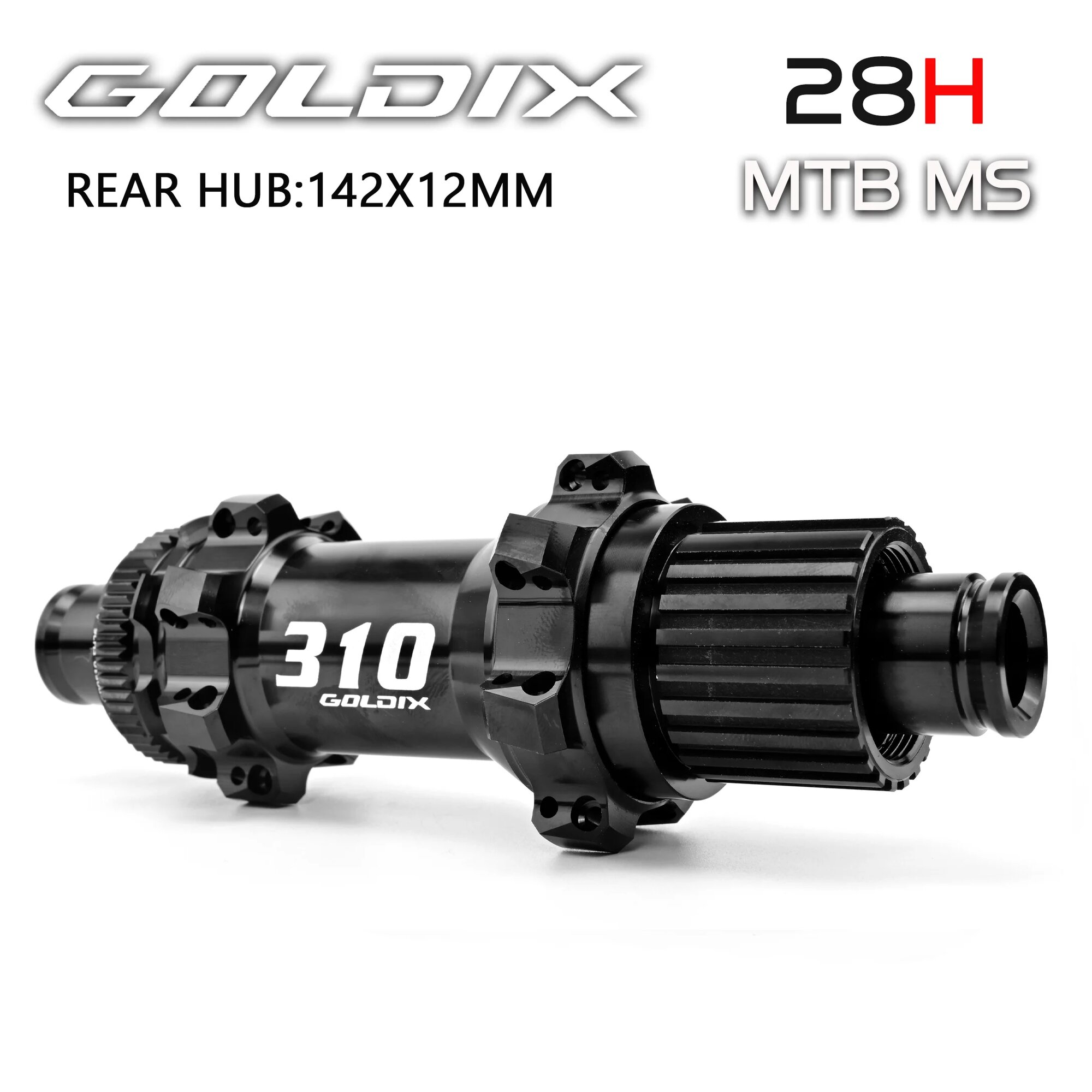 GOLDIX M310 втулка задняя 28H 142X12 MS