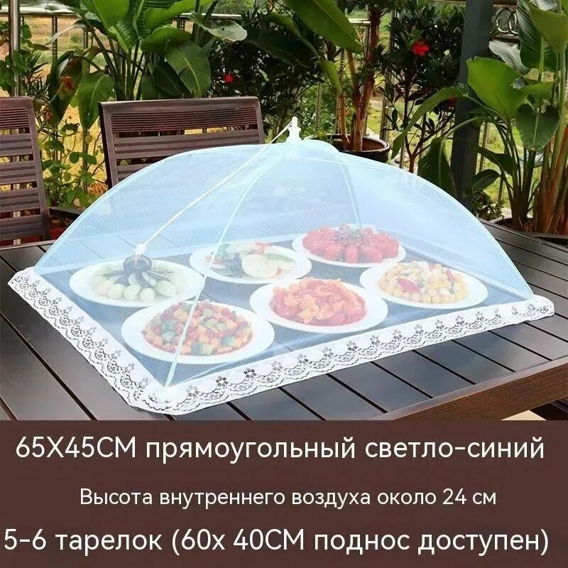 Крышка
