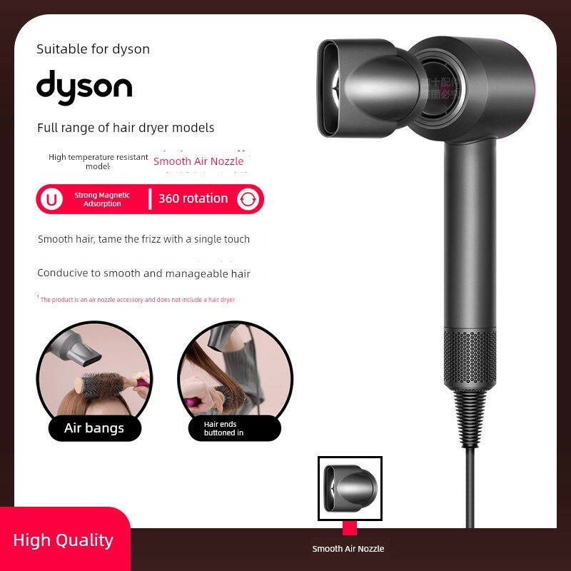 Подходит для фена Dyson, гладкая насадка HD15/08/03, сглаживающая фен с магнитным всасыванием, аксессуары Гладкое