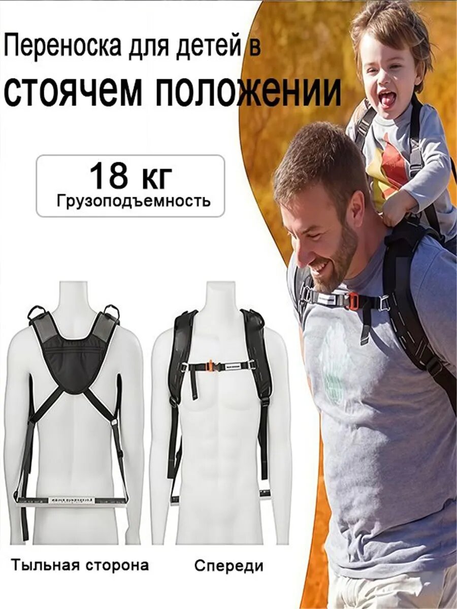 Май-слинги