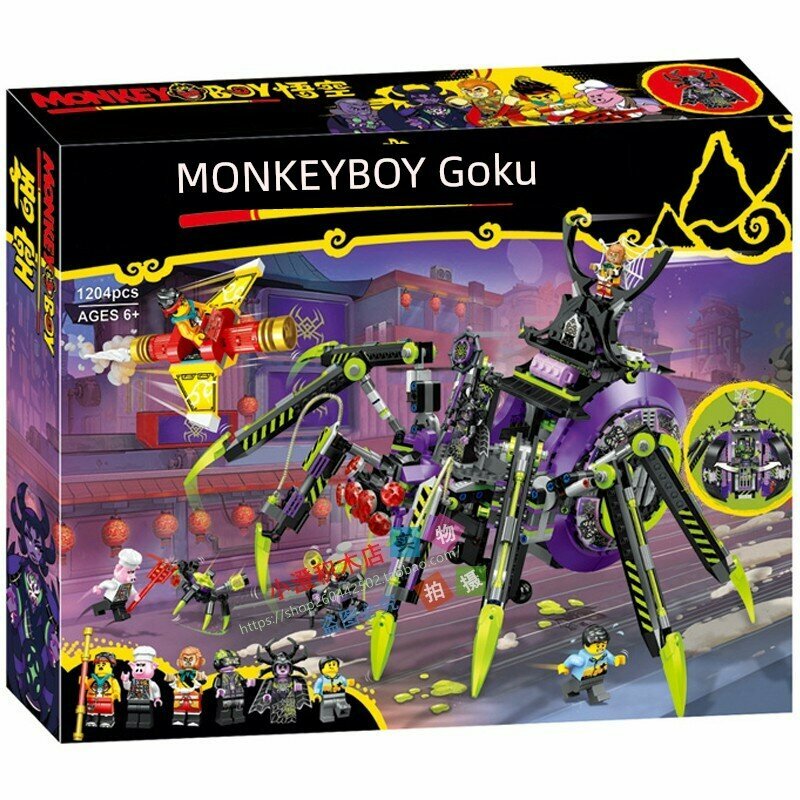 Набор LEGO Кунг-Фу Панда 2025: База гигантского паука-демона