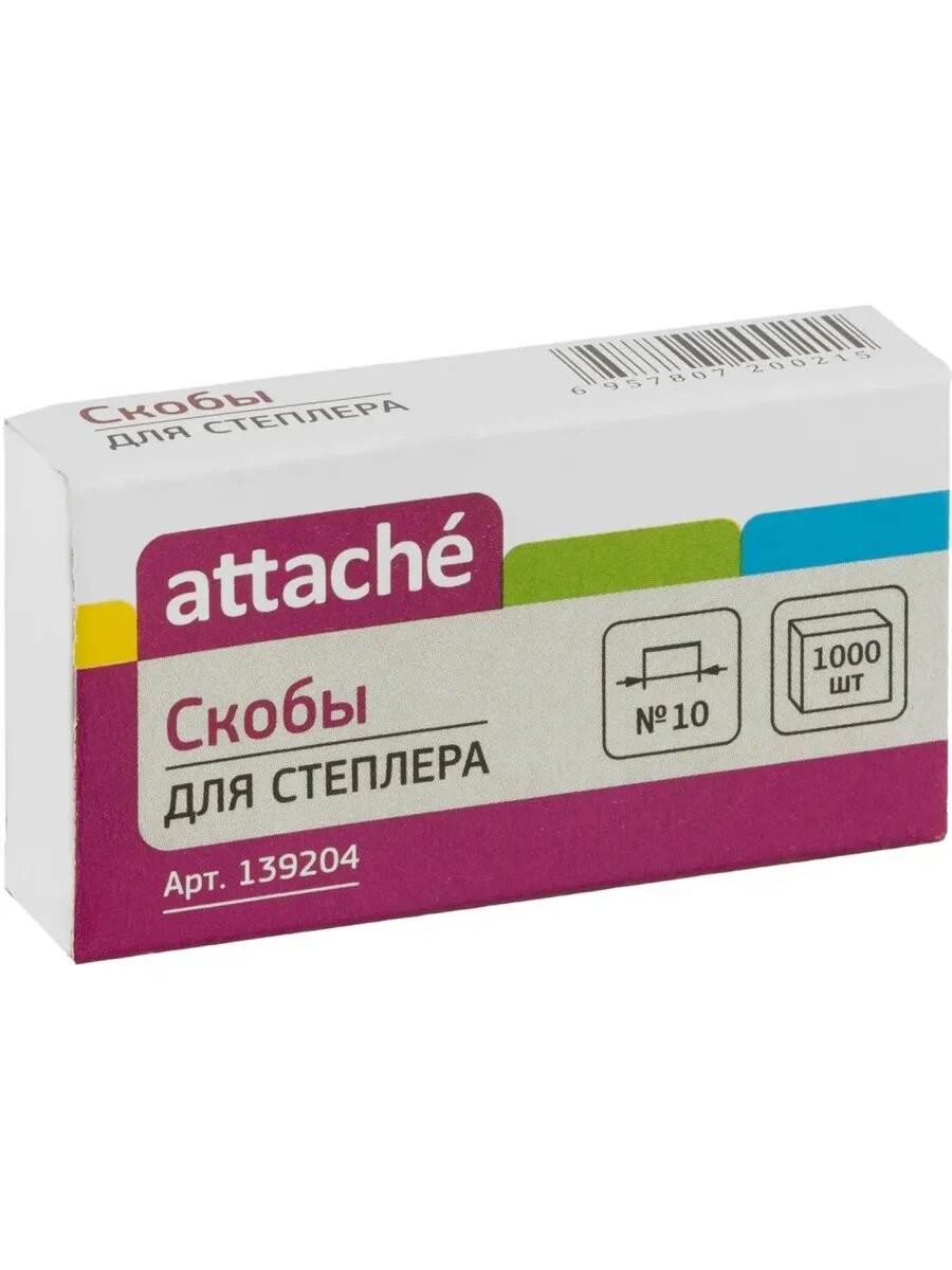 Степлерные скобы для офисных нужд, 1000 шт