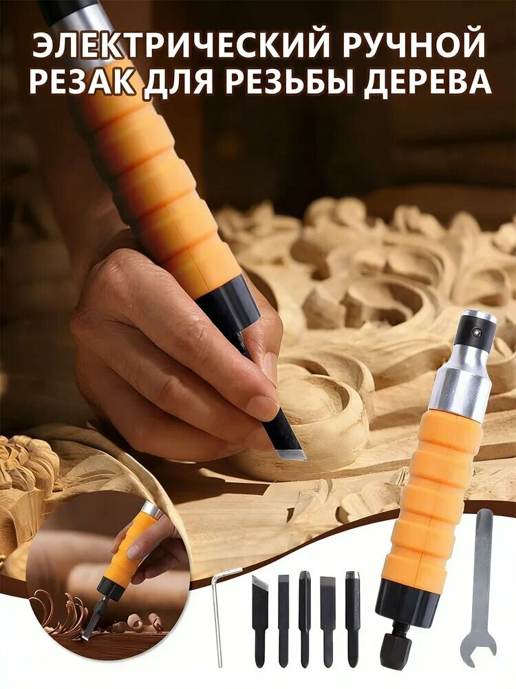 FACEGA Электрический инструмент для резьбы по дереву с гибким валом, нож для карвинга, ручка.
