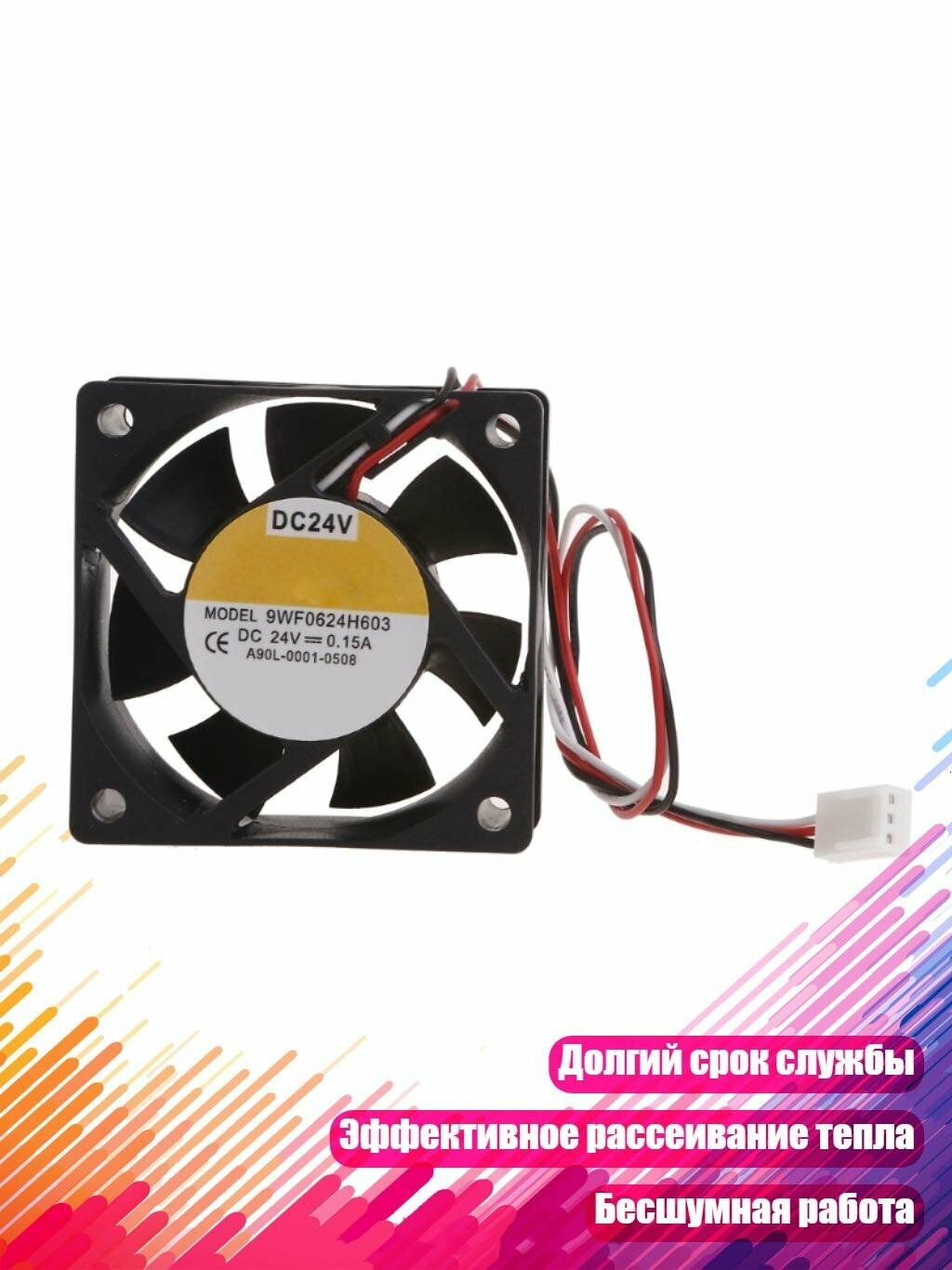 Вентилятор FANUC 6 см, 24 В