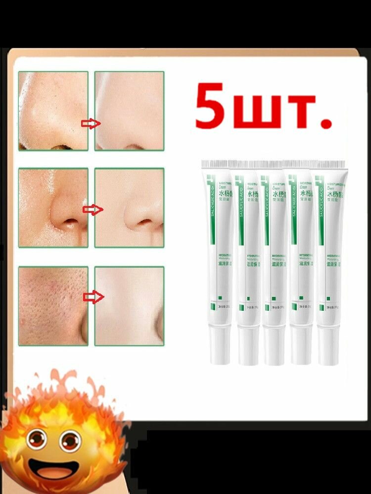 Крем от прыщей на лице анти-акне с ниацинамидом и салициловой кислотой 20g