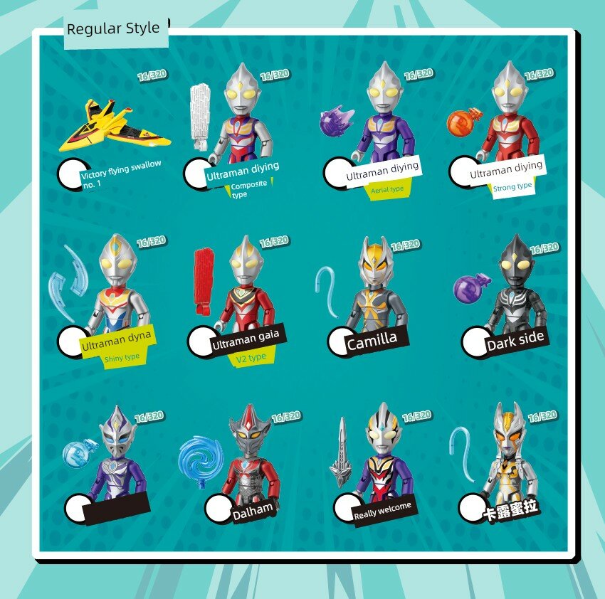 Ultraman: Случайный набор с скрытой фигуркой, магнитные пазлы, серия 4
