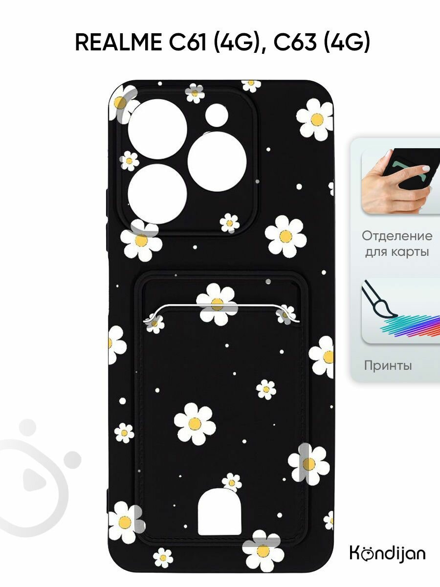 Чехол на Realme C61 4G, Realme C63 4G с карманом, покрытие soft-touch, с защитой, черный с принтом прозрачные ромашки