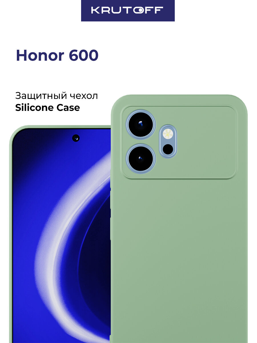 Чехол Krutoff Silicone Case, для Honor 600, силикон, защита камеры, зеленый
