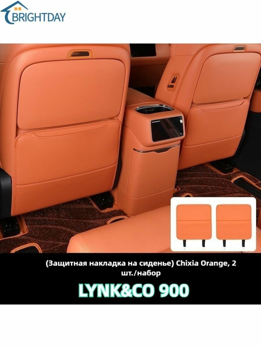 2025 LYNK&CO 900 Силиконовая защитная накладка для беспроводной зарядной панели автомобильного мобильного телефона, lynk&co 900 Автозапчасти