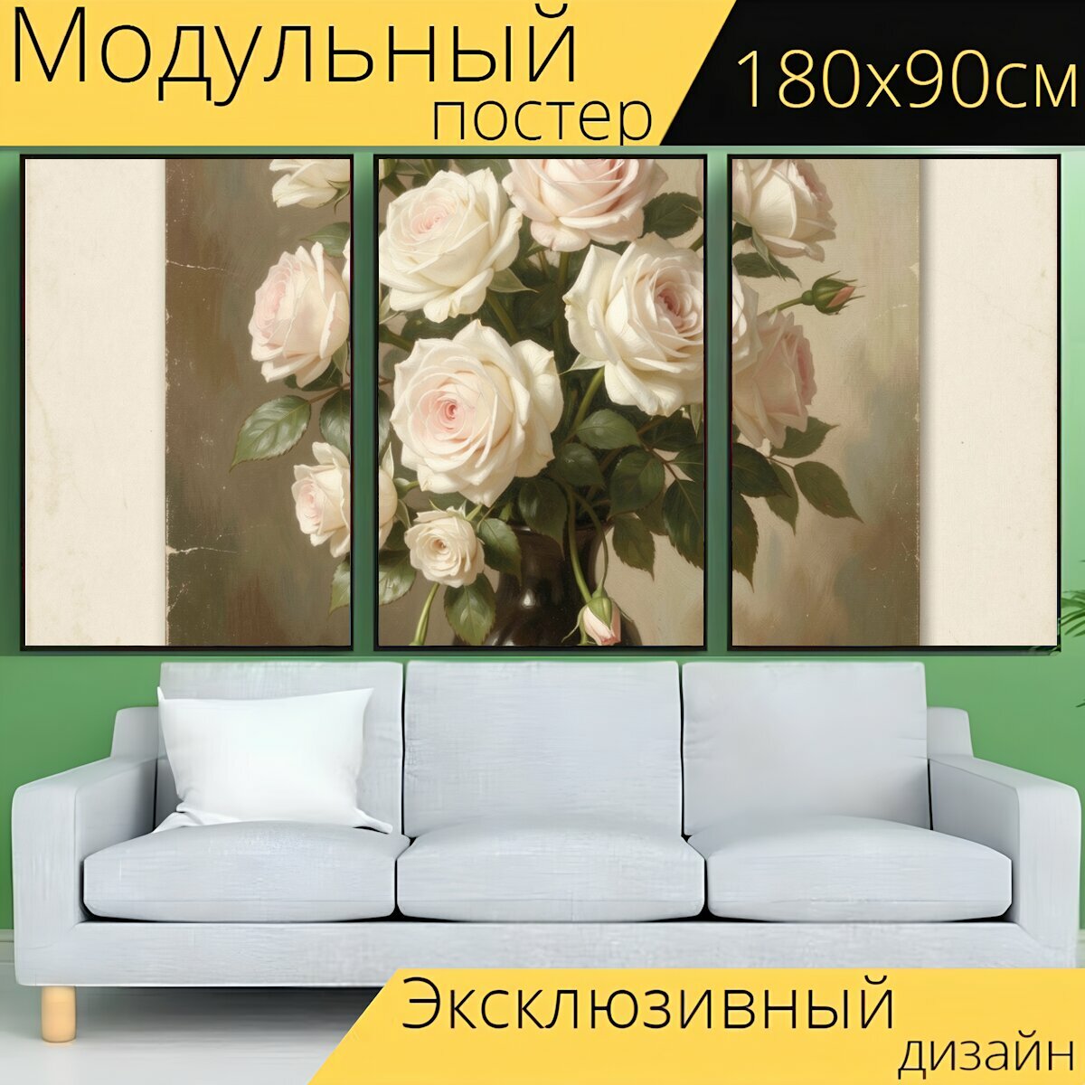 Модульный постер "Нежные розы в темной вазе. Изящная ботаническая композиция с кремово-розовыми бутонами и зелёной листвой в тёмном." 180 x 90 см. для интерьера на стену в тубусе