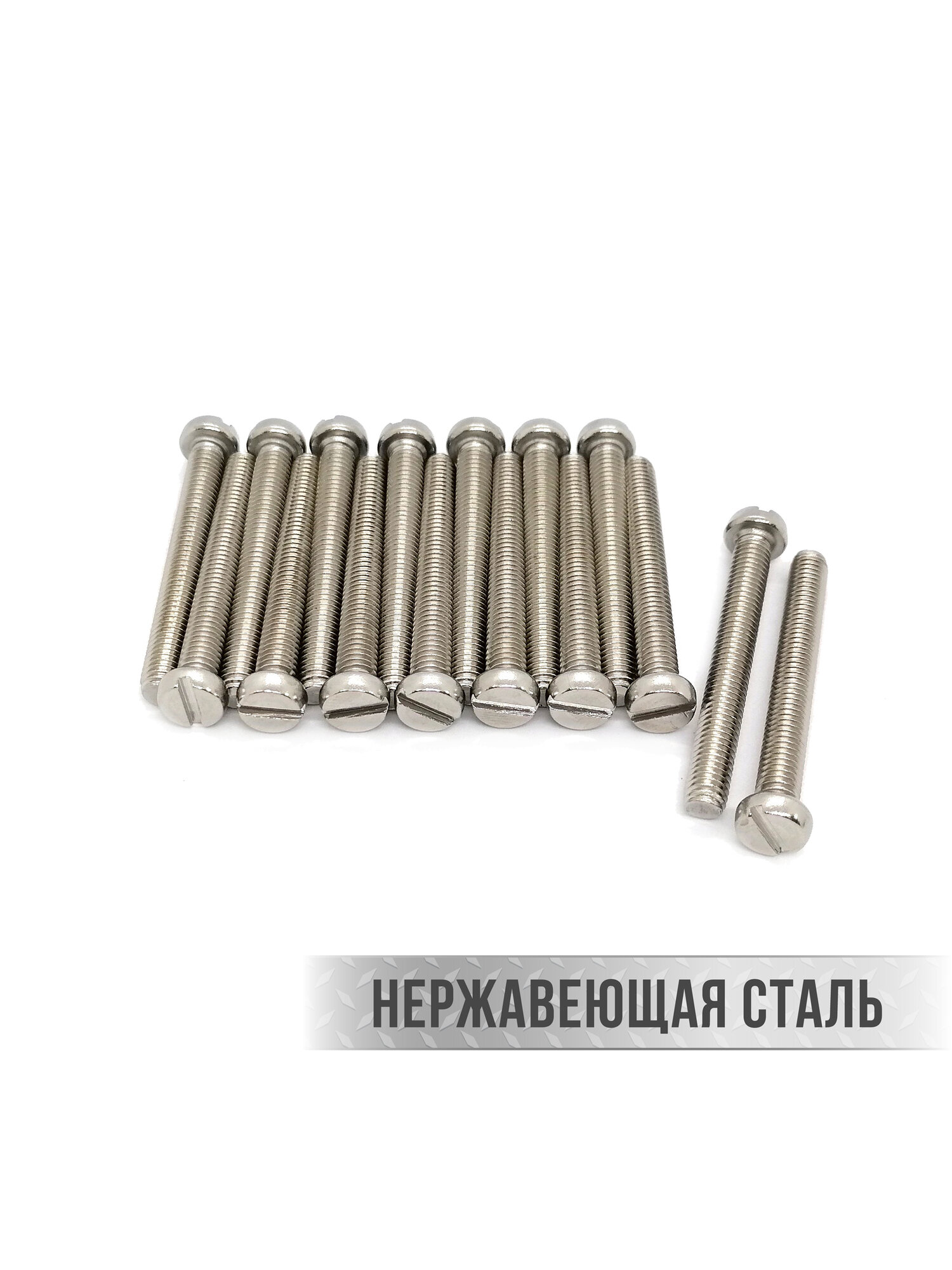 Винт М4х40 мм (16шт.) с цилиндрической головкой DIN 84, нержавеющая сталь
