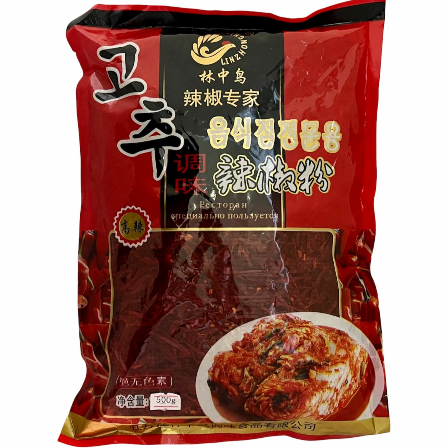 Перец чили сушеный резаный соломкой, средне острый, стручковый, китайский, специя для вок, рамена, мяса, 500 г