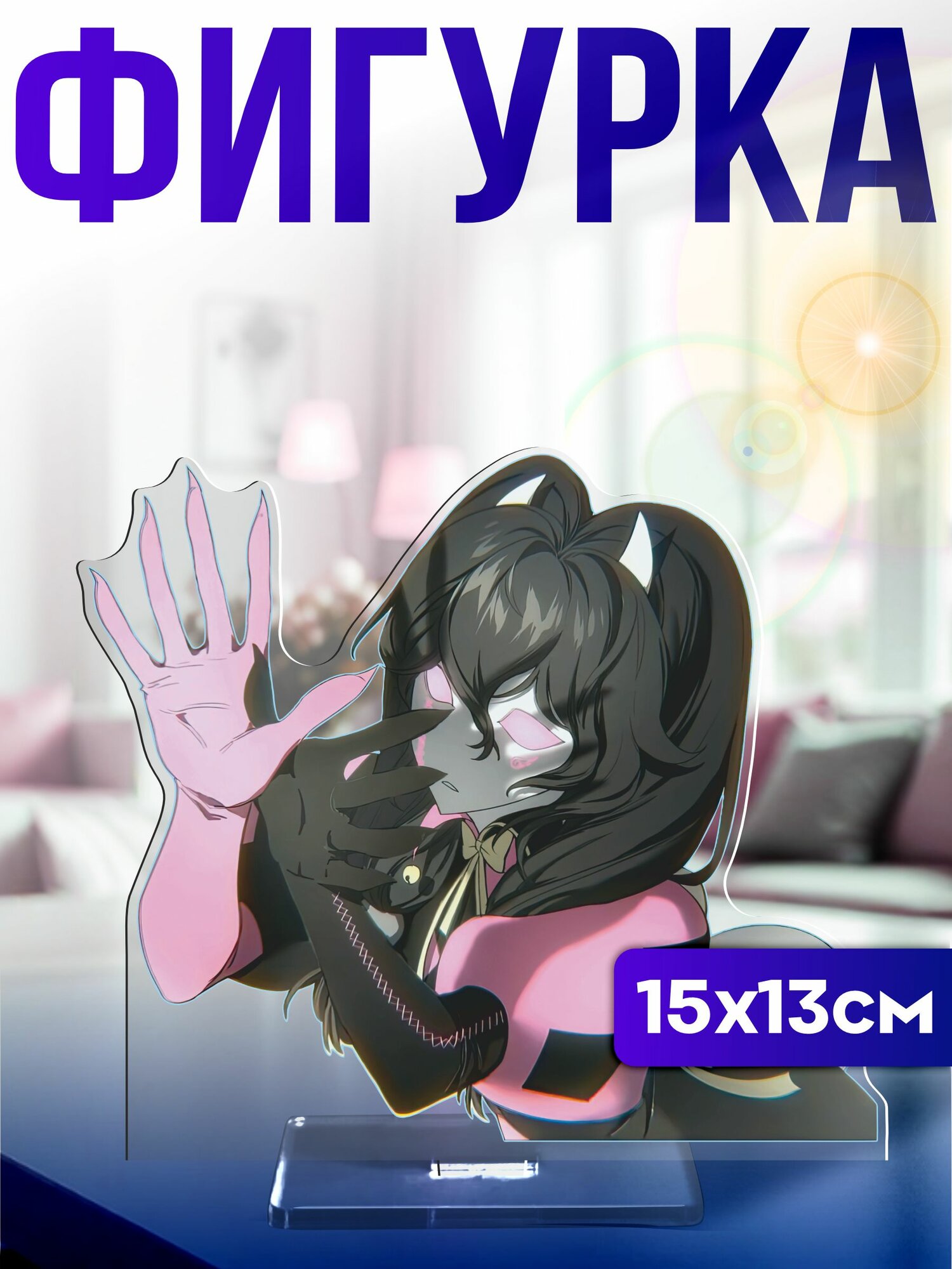 Акриловая фигурка The freak circus Columbina Колумбина