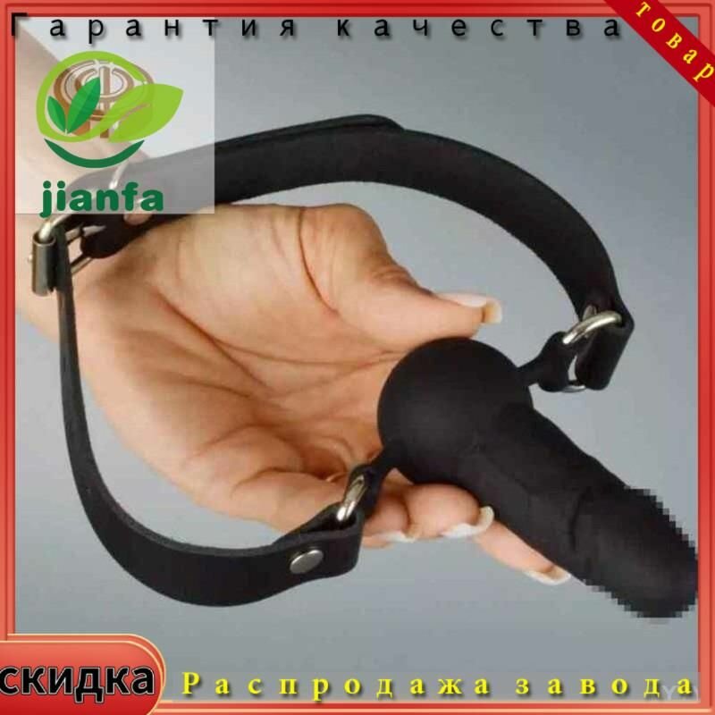 Кляп-шар с фаллосом натуральная кожа 18+