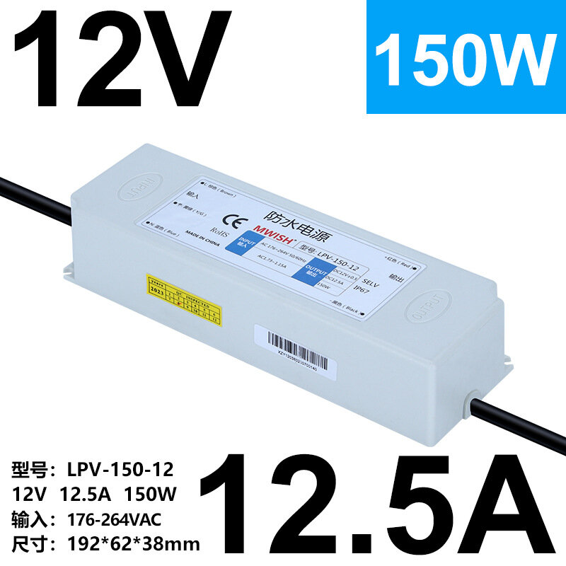 [2026] Mingwei LPV-36W50W100W150W12V24V водонепроницаемый импульсный блок питания для светодиодных лент постоянного тока и световых коробов.