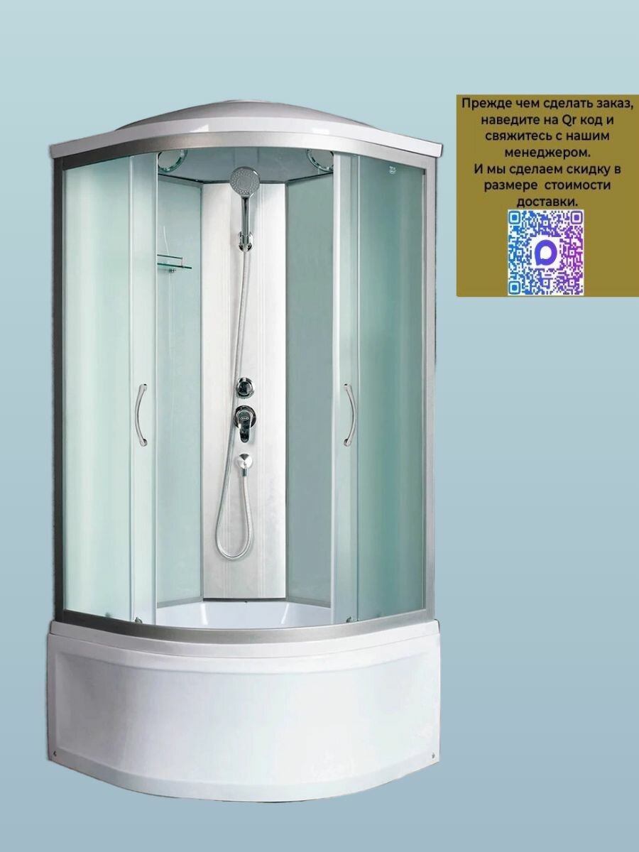 Душевая кабина River Desna 100/44 МТ