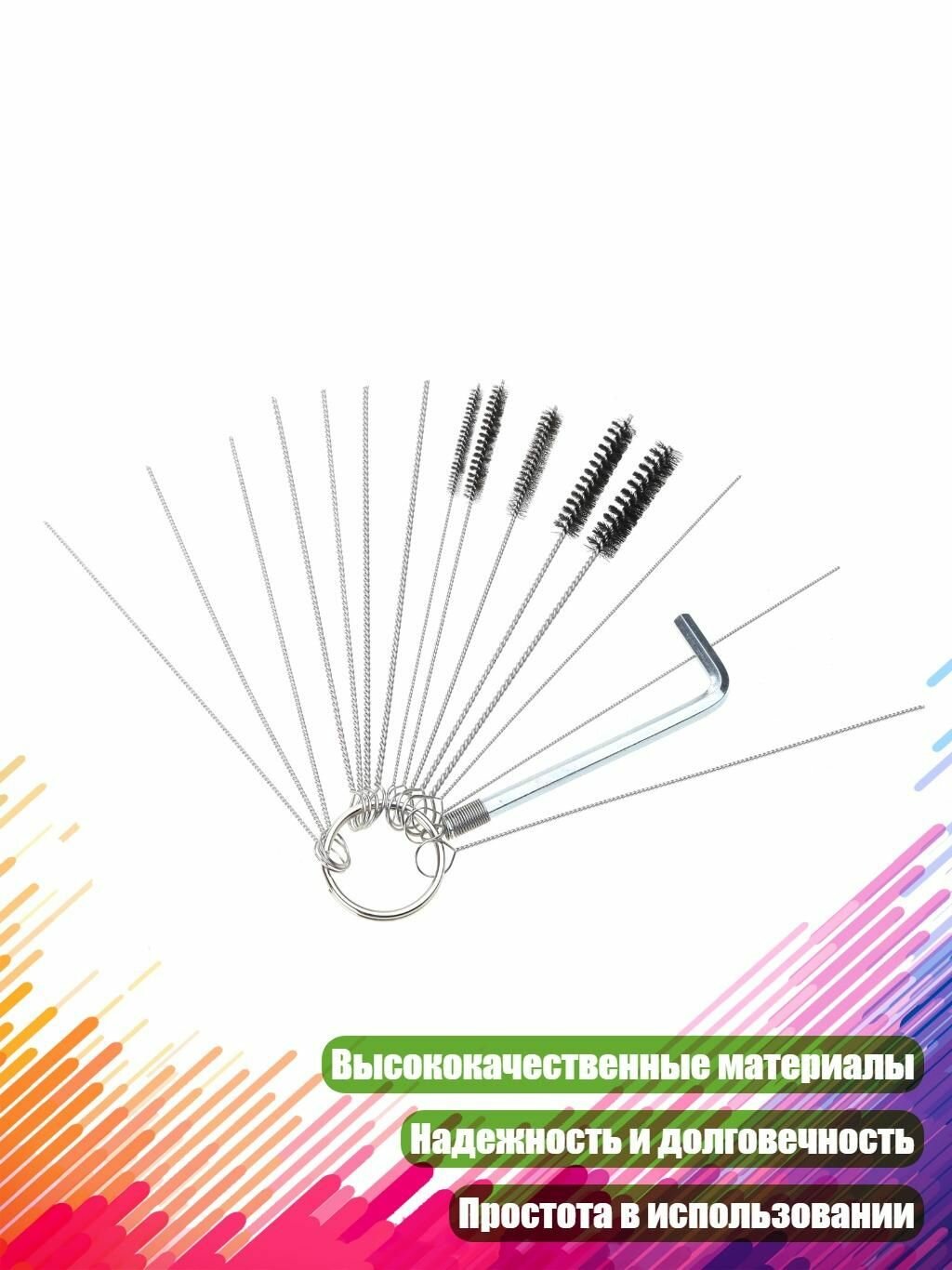 Набор для очистки распылителей аэрографа, набор кистей 15шт.
