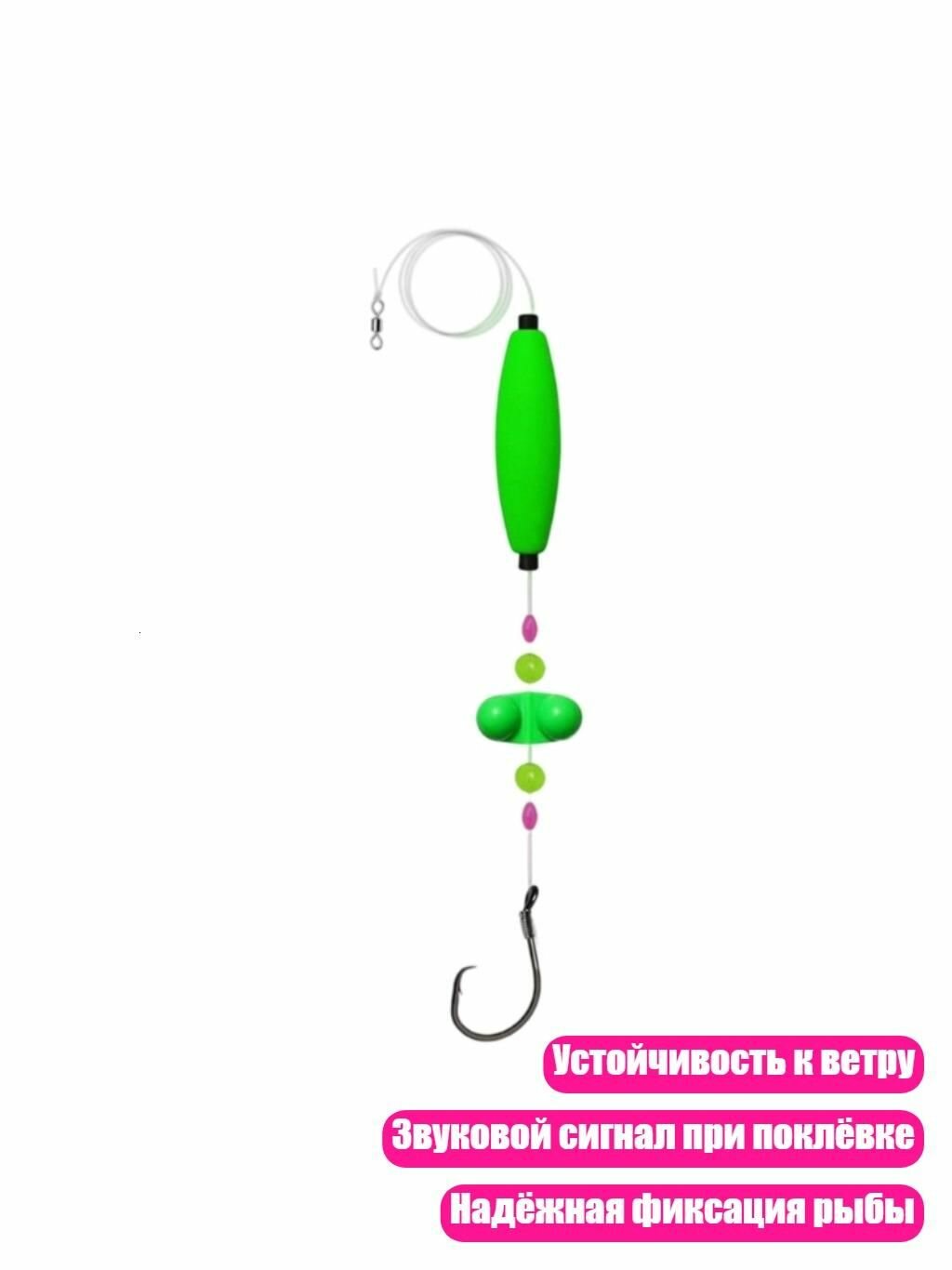 Поплавки для ловли сома, Зеленый - 6 0