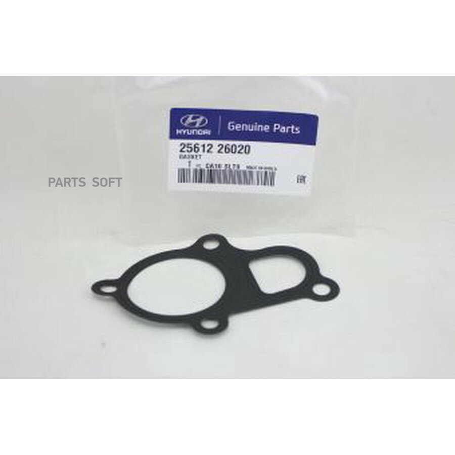 Прокладка термостата HYUNDAI-KIA 25612-26020 | цена за 1 шт