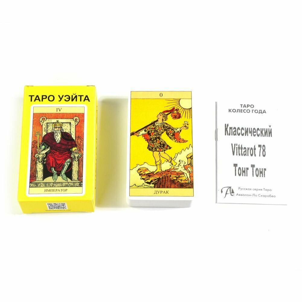 Настольная игра) — фото 1