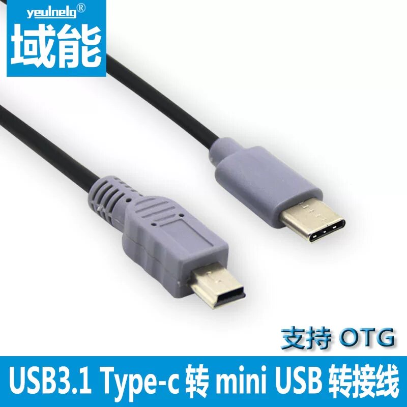 Кабель Type-C к Mini-USB 0,5 м USB 3.1 для Type-C к T-разъему 5P поддержка OTG совместимость с камерами