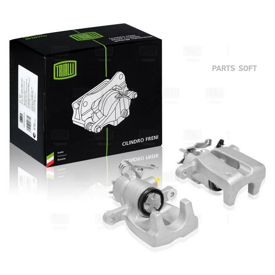 Суппорт торм. Лада Vesta (15-) зад. лев. d=34мм (CF 012061) TRIALLI CF012061 | цена за 1 шт