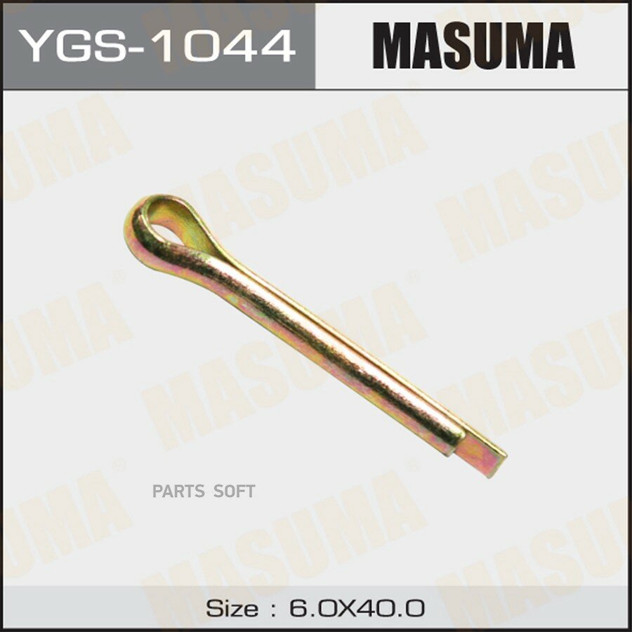 Шплинт 6х40 MASUMA YGS-1044 | цена за 1 шт